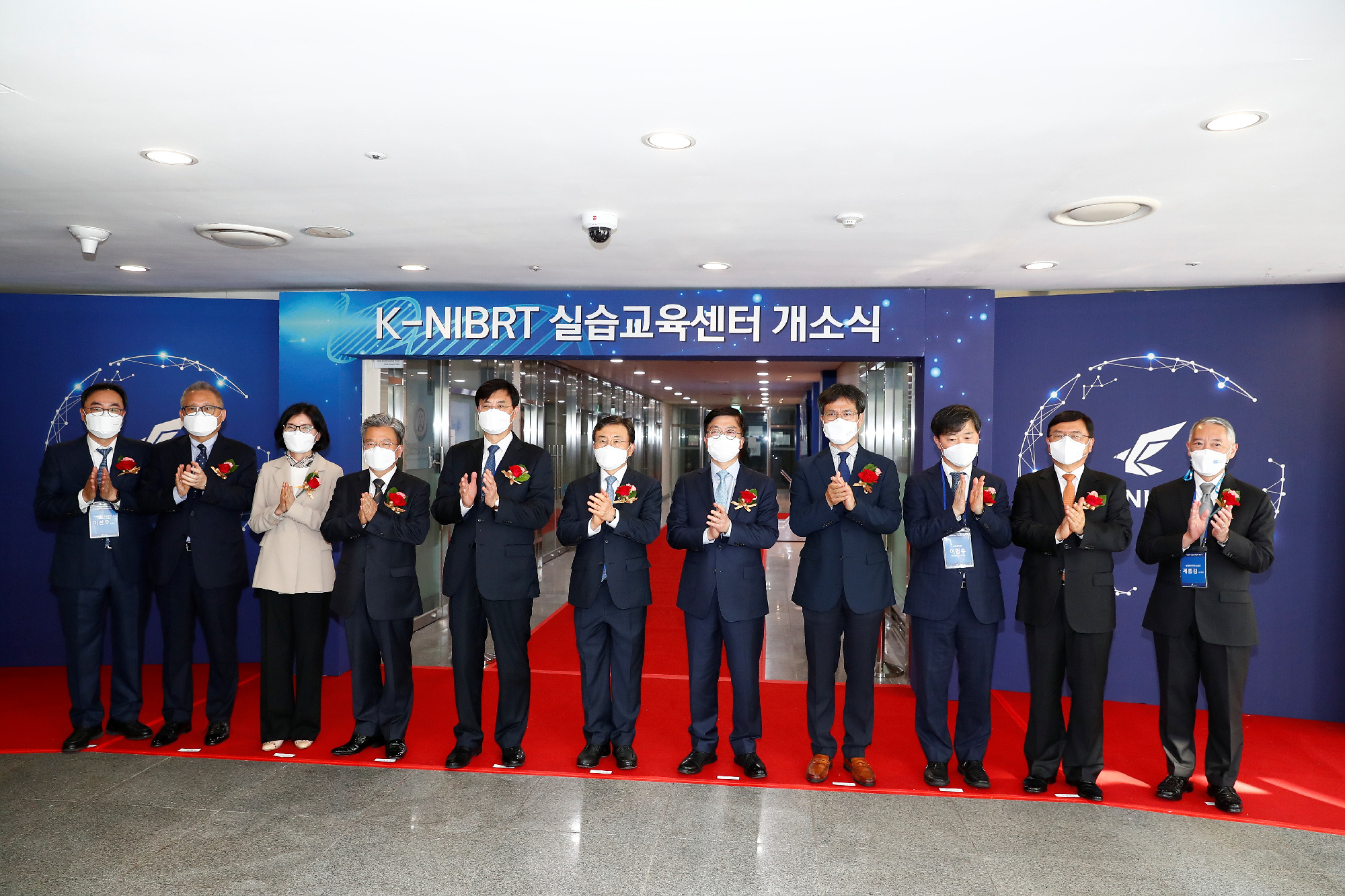 한국형 나이버트(K-NIBRT), 이론교육에 실습을 더해 바이오공정 전문인력 양성한다!
