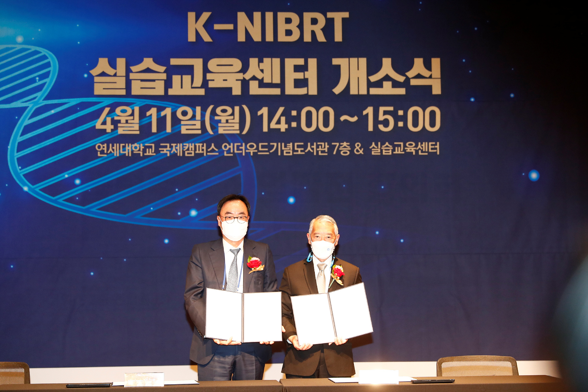 한국형 나이버트(K-NIBRT), 이론교육에 실습을 더해 바이오공정 전문인력 양성한다!